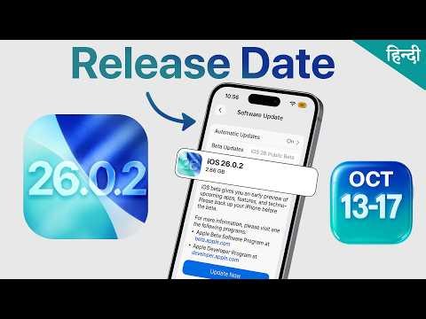 iOS 26.0.2 Release Date | iOS 26.0.1 Bugs & Quick Battery drain 🔥