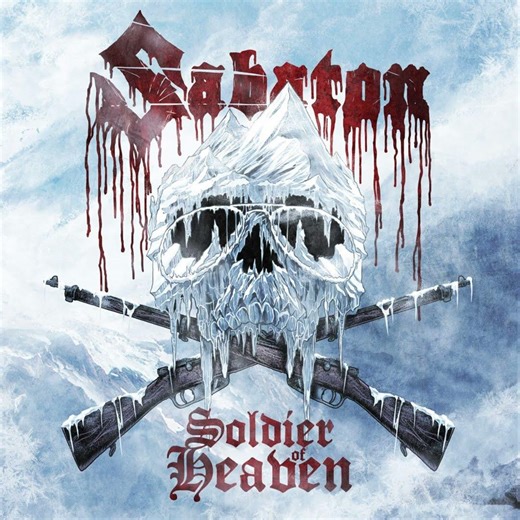 Sabaton - Soldier Of Heaven (Backing Track) No Guitar *CLIP* Full Video Attached