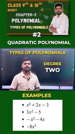 Types of polynomials | class 10 polynomials | polynomials class 9 | classification of polynomials |
