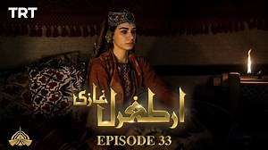 6.2K views · 456 reactions | #ErtugrulGhazi Urdu Episode 33 | tabii Urdu | Facebook