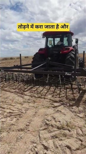 importance of spike tooth Harrow, खेत में हैरो के इस्तेमाल के फायदे #tractorimplement