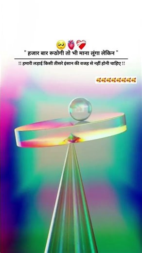 #motivational Shorts #viral shorts #trending shorts #xzen pixel