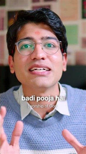 God Is In Your Skill