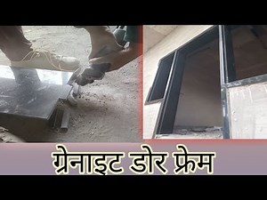 Granite door frame design 🏠🔨⚒️