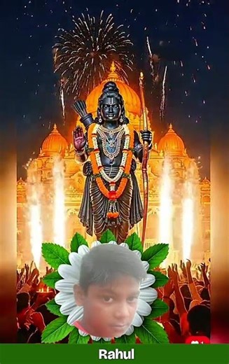 6 January 2026 Jay Shri Ramchandra🙏🙏🙏