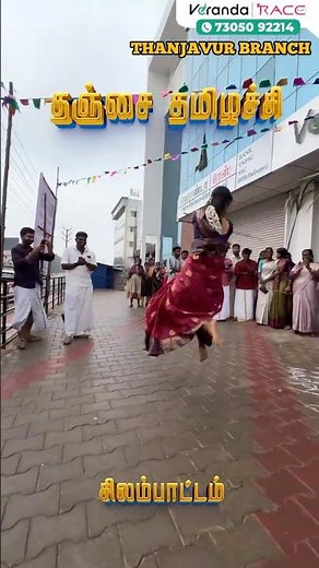 தஞ்சை தமிழச்சி vibes! 🌾Veranda Race Pongal Celebration at Thanjavur Branch🔥