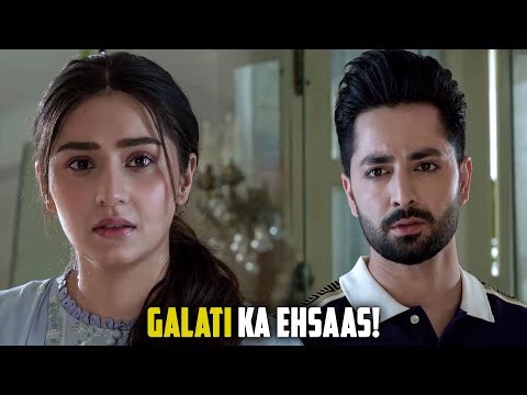 Shamsher Ko Hua Galati Ka Ehsaas! 🥺 | Dur e Fishan | Danish Taimoor | Kaisi Teri Khudgharzi