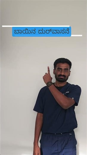 Dental Edition - Quick Facts-1 Causes of Bad Y