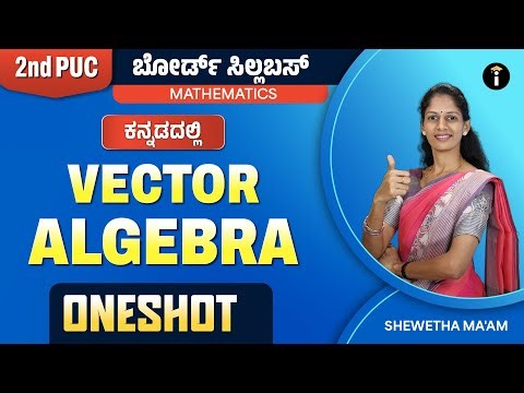 Vector Algebra - 10 | One Shot | 2nd PUC Karnataka | Mathematics | Class 12 | In Kannada