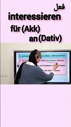 #آموزش_زبان_آلمانی |افعال مهم آلمانی|