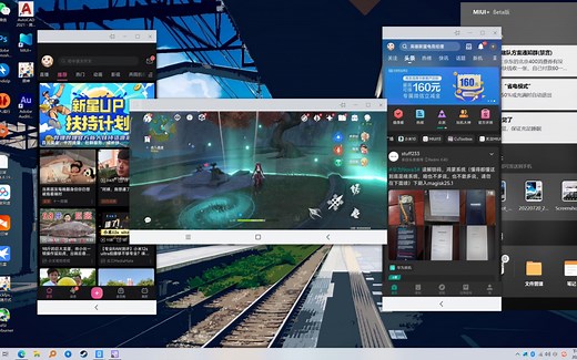 所有米人都去安装MIUI+ 真的好用 电脑控制手机不要太方便 文件传输超便捷