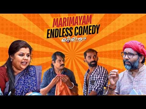 Marimayam | Marimayam Endless Comedy | manoramaMAX