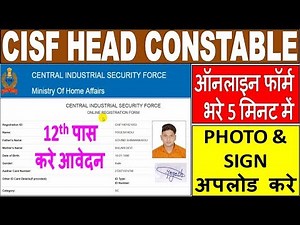 CISF Head Constable Online Form 2019/ How to Apply CISF Head Constable Online Form with Photo & Sign