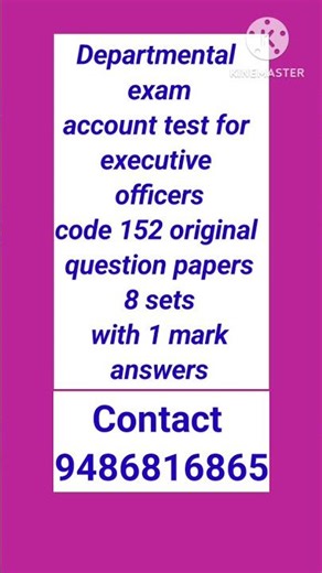 departmental exam code 152 account test for executive officers question paper pdf