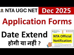 UGC NET Forms Date Extended | December 2025 Update | How to Correct Mistakes in NET Forms