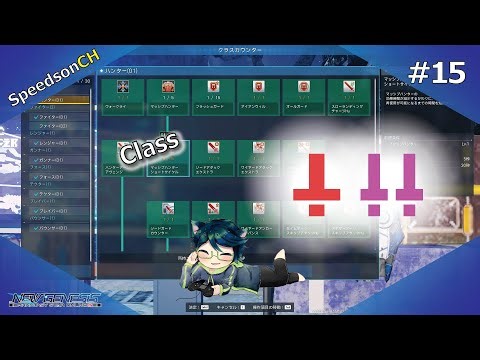 [PSO2:NGS] ข้อมูลคลาส #15 | รายละเอียดสกิลใหม่คลาส Hunter , Fighter (Kvaris)