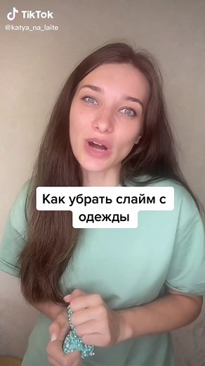 How to Remove Slime from Clothing: Easy Tips and Tricks