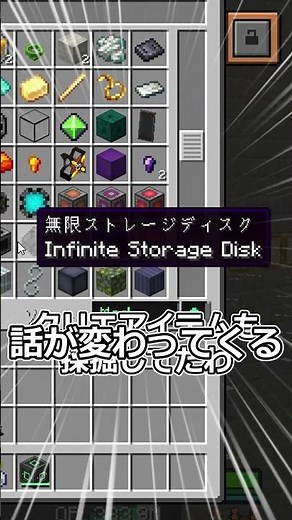 [Mod introduction] A machine that can dig up "all items" #Minecraft #mekanism