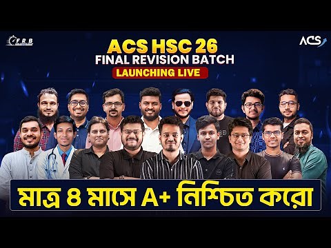 HSC’26 ACS Final Revision Batch (FRB) Launching Live