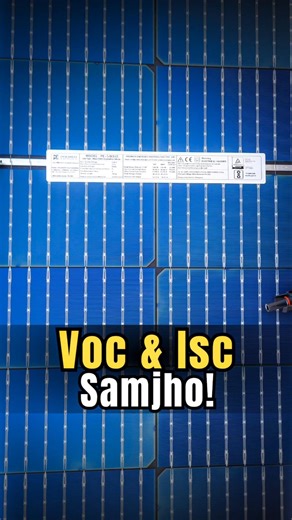 Voc & Isc Samjho!#voc #isc #solarpower #realpower #solarplant