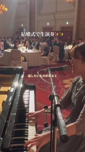 結婚式で泣けるUruの感動的な愛の歌