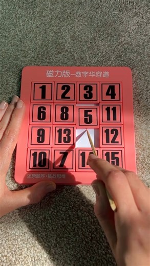 Natta.puzzles1 on Reels