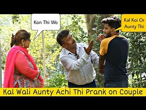 Kal Ap Kisi Or Aunty Ke Sath Thay​ Prank On Cute Couple ‪@ThatWasCrazy‬​