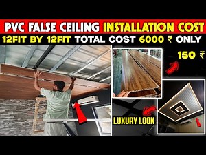 Cheap PVC False Ceiling Installation Cost || PVC Ceiling Panel Price Per Sqrfit | PVC Ceiling Price