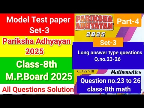 Class 8 Math/pariksha adhyayan 2025/Model test paper/Set-3/Q.23 to 26/Model paper set -3 maths/L.Q.