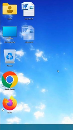 Как открыть формат RTF на компьютере
