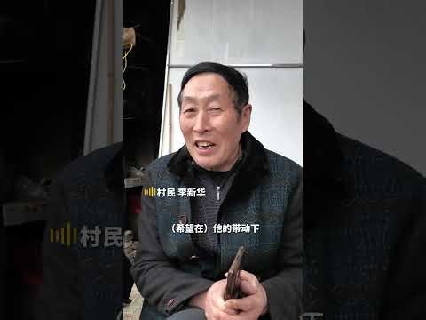 Internet Celebrity Secretary - Bao Teng s Relocation report#Rural revitalization#Village