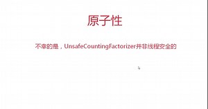 8-2线程同步及原理-3