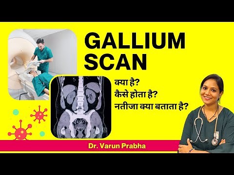 Gallium Scan Procedure | Gallium Scan Test कैसे होता है?