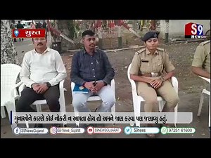 સુરતમાં ડીસીપી ઝોન વન દ્વારા આરોપીઓને પુણા પોલીસ મથકે બોલાવી માર્ગદર્શન અપાયું