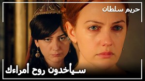 482K views · 6.3K reactions | هرم والأمراء ليسوا آمنين في القصر! -...