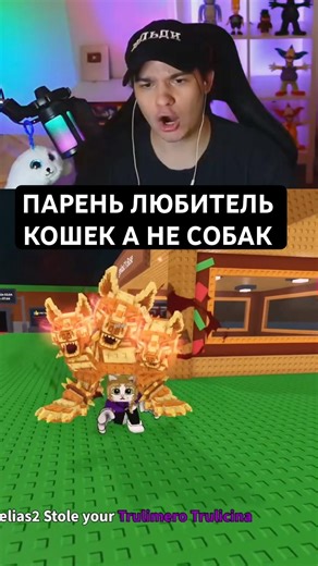 Вышел в плюс или минус? #ильди