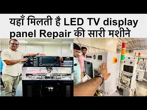 🔥LED, LCD Smart 4K TV Panel Repair All Machine In One Place🔥 | LED TV Repairing course#ledtv