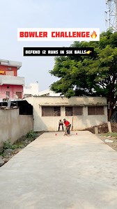 8.9K views · 58 reactions | Bowler Challenge Defend 12 Runs in Six Balls #cricket #cricketlover #challenge #sports #trendingreels #viral #explorepage | Ultimate Cricket Fun | Facebook