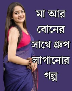 119K views · 1.4K reactions | Playing Bike Race Master gaming | রোমান্টিক কাহিনী | Facebook