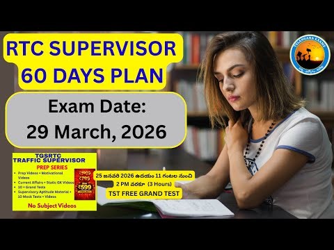TST జాబ్ కోసం 100% గ్యారంటీ ప్లాన్ – 60 రోజుల్లో విజయమే!|#vishnukumar |#telanganaexams