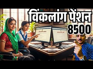 5 Things You Need to Know About Disability Pension Eligibility