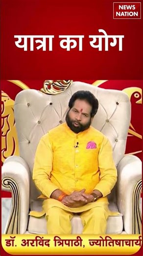 Aaj Ka Mesh Rashifal 26 Decmber 2025: कैसा रहेगा मेष राशि वालों का दिन? | Aries Horoscope