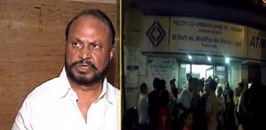 RBI puts restriction on Mumbai's City Co-op bank; limits withdrawal to Rs 1000/ 6 months