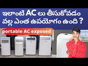 what is portable air conditioner🤔|is portable air conditioner is really good for you 🙄👍🤐