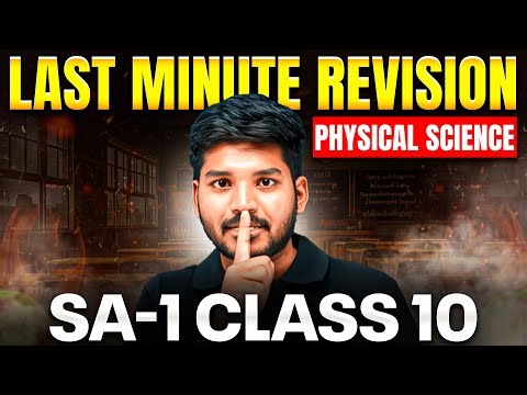 SA-1 Class 10 Physical Science Last Minute Revision | AP Board | Score Full Marks