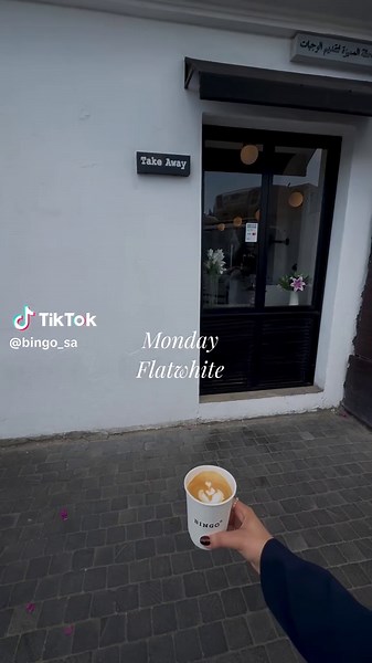 Coffee Routine at Bingo Cafe in Taif