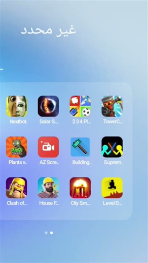 روبلوكس انحذرت بل عراق وعندي طريقه 😉 ☠️👍 #anime #ias