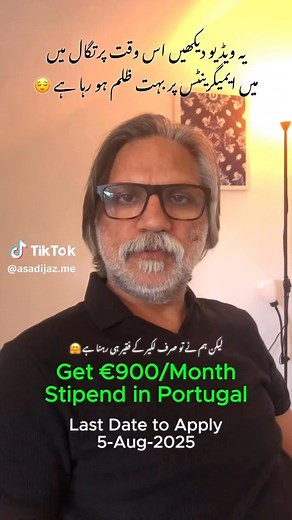 1.2K views · 23 reactions | Portugal Startup Plan for Young Professionals #reelsvideoシ #reelsviralシfb #PakistanisInPortugal #foryouシ Thanks Asad Ijaz Sir  | Waqar Sahi | Facebook