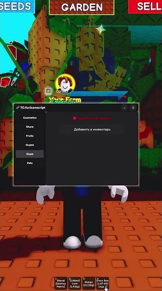 How to DUPLICATE Pets in Grow a Garden | AUTO SCRIPT 🐰🤖 (Как дублировать питомце