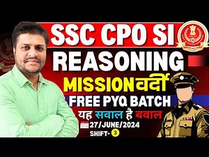 SSC CPO 2025 Reasoning PYQ | 27th June 3RD Shift | Full Detailed Explanation | Must Watch!